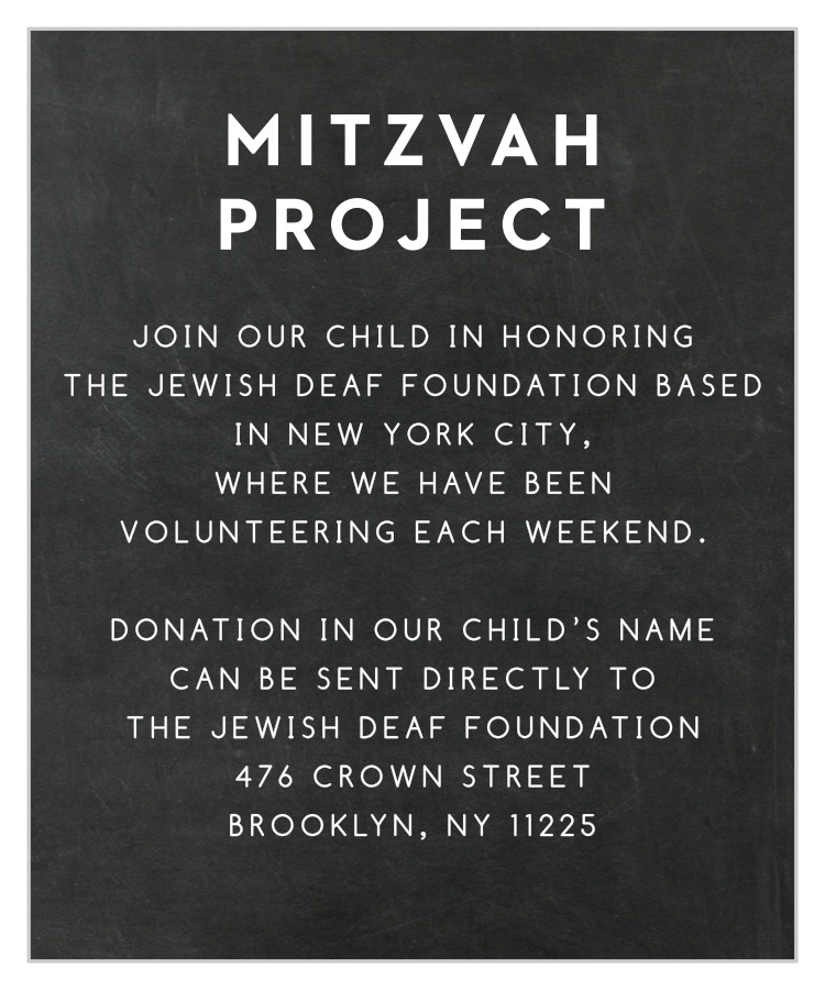 Building Blocks Bar Mitzvah Project Cards by Basic Invite
